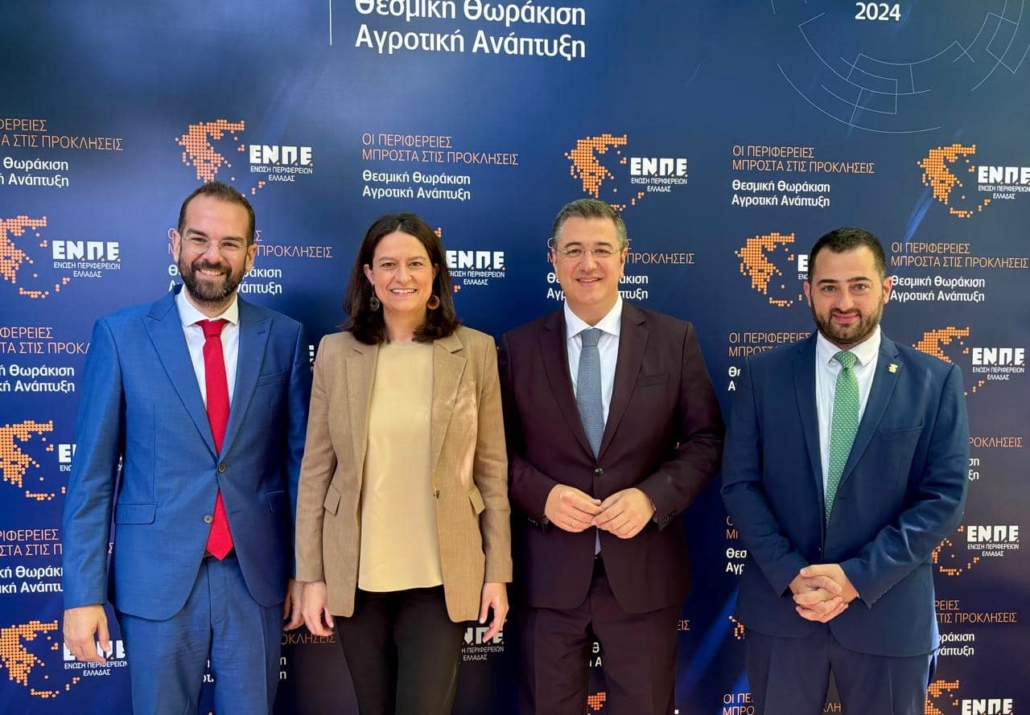 Ένωση Περιφερειών: Προτάσεις για αξιοποίηση του προσωπικού - Έγκυρη ...